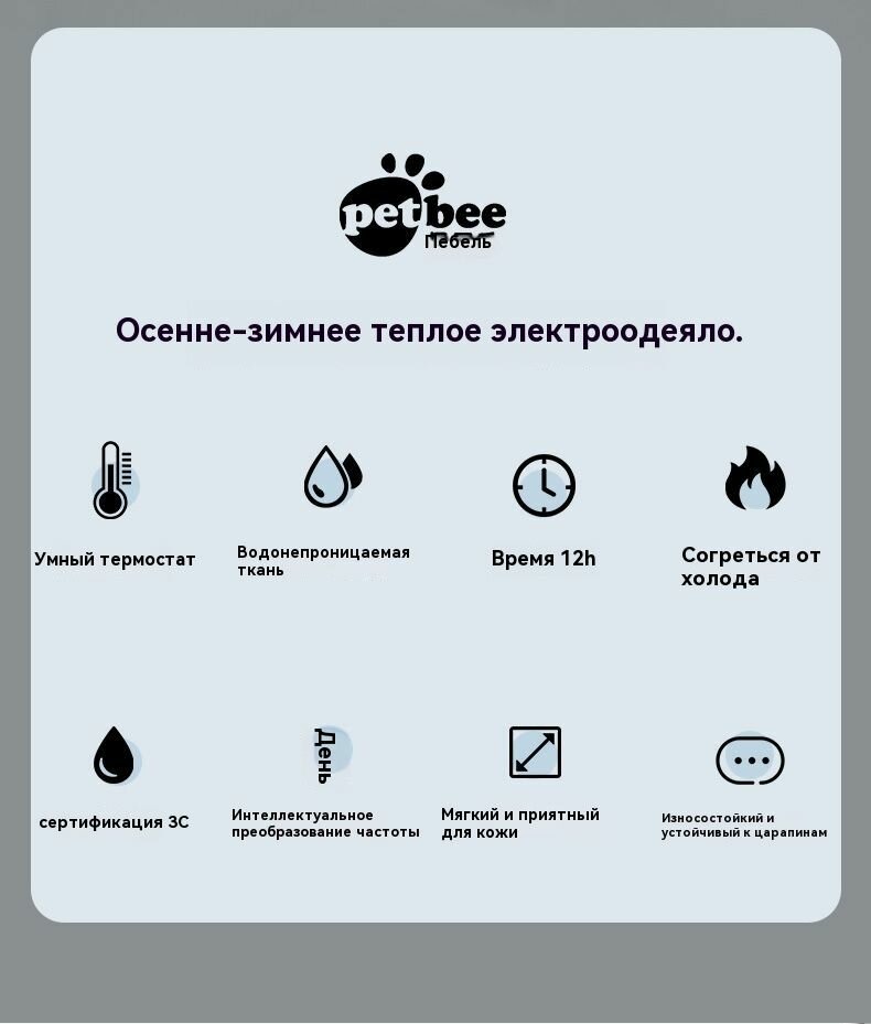 Коврик для животных — фото 1