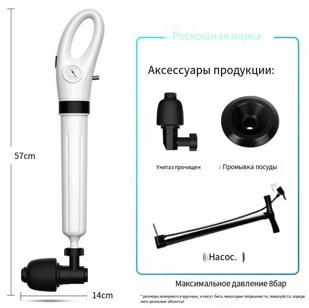 Вантуз пневматический для прочистки засоров в унитазе раковине ванной слива, Очиститель труб Удаление засора в унитазе раковине без химии