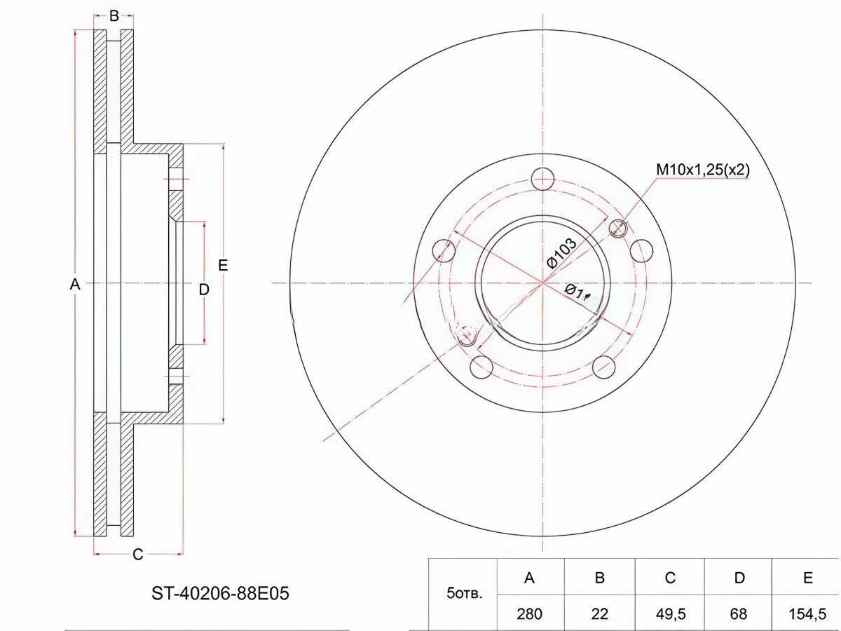 Диск тормозной передний для Ниссан Авенир, Цефиро, Максима, Примера, Скайлайн арт ST4020688E05 SAT