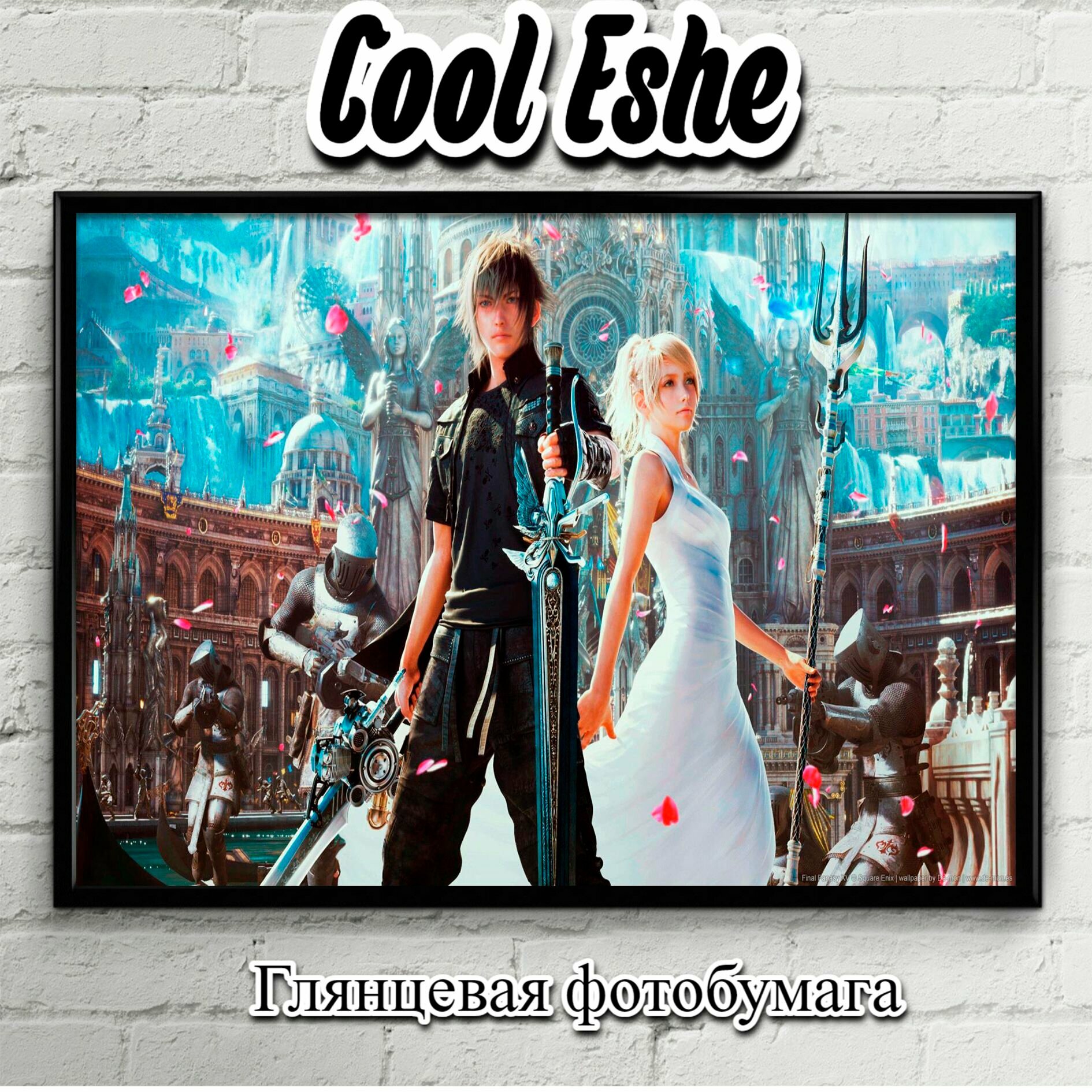 Постер "final fantasy xv artwork hd" из коллекции "Игры" А4