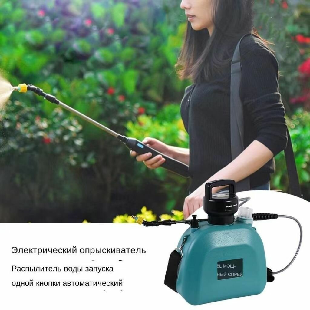 Электрический опрыскиватель; автоматическое распыление в саду; USB-аккумулятор емкостью 2000 мАч