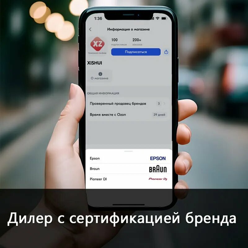 Epson Принтер струйный , черный