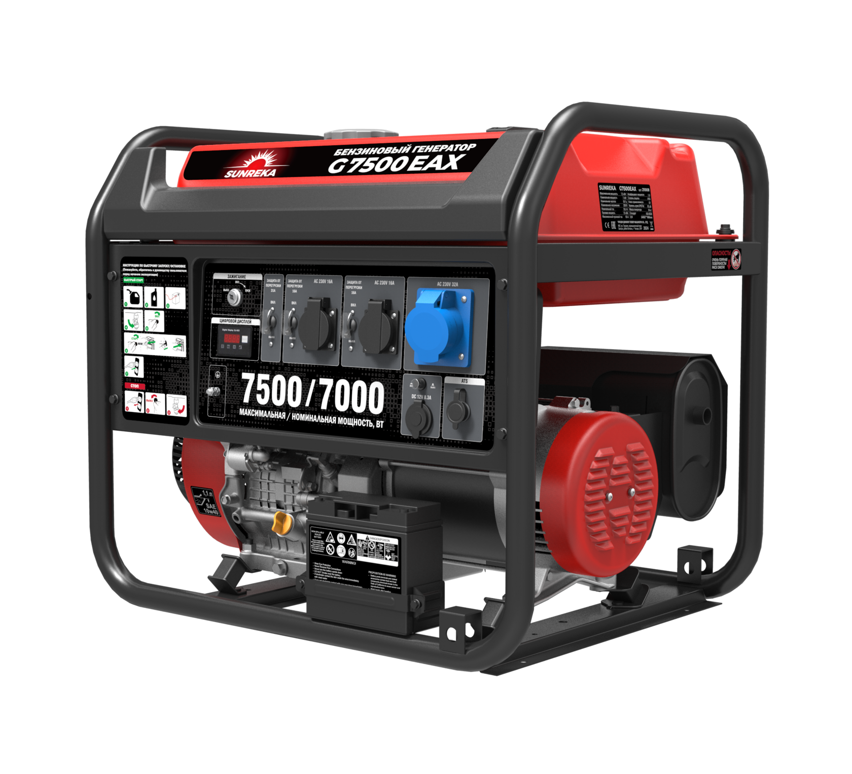 Бензиновый генератор SUNREKA G7500EAX, 7.5 кВт, 30.4 А, 40 л, электростартер