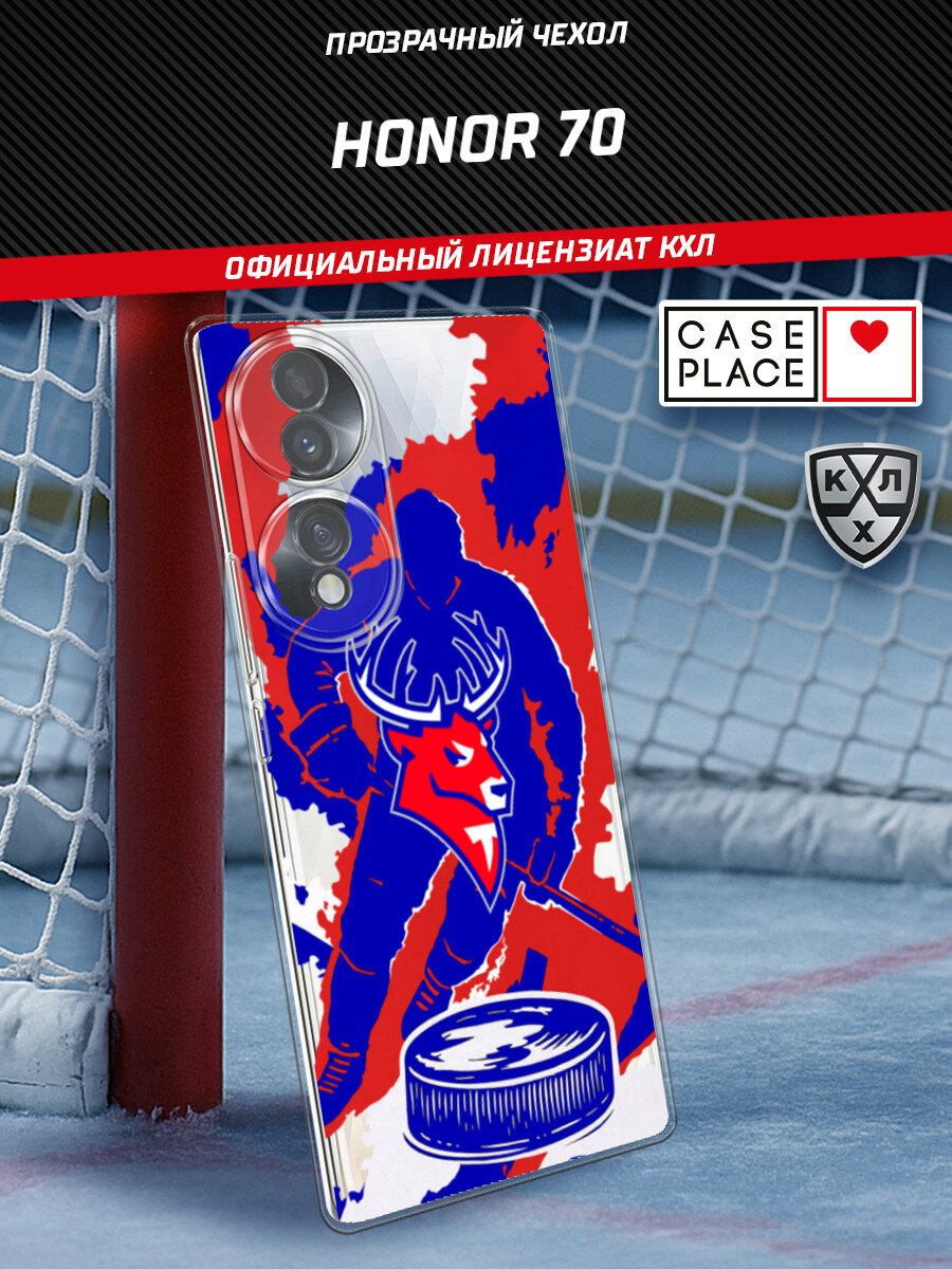Чехол на Honor 70 / Хонор 70 с принтом КХЛ Олень с шайбой, прозрачный