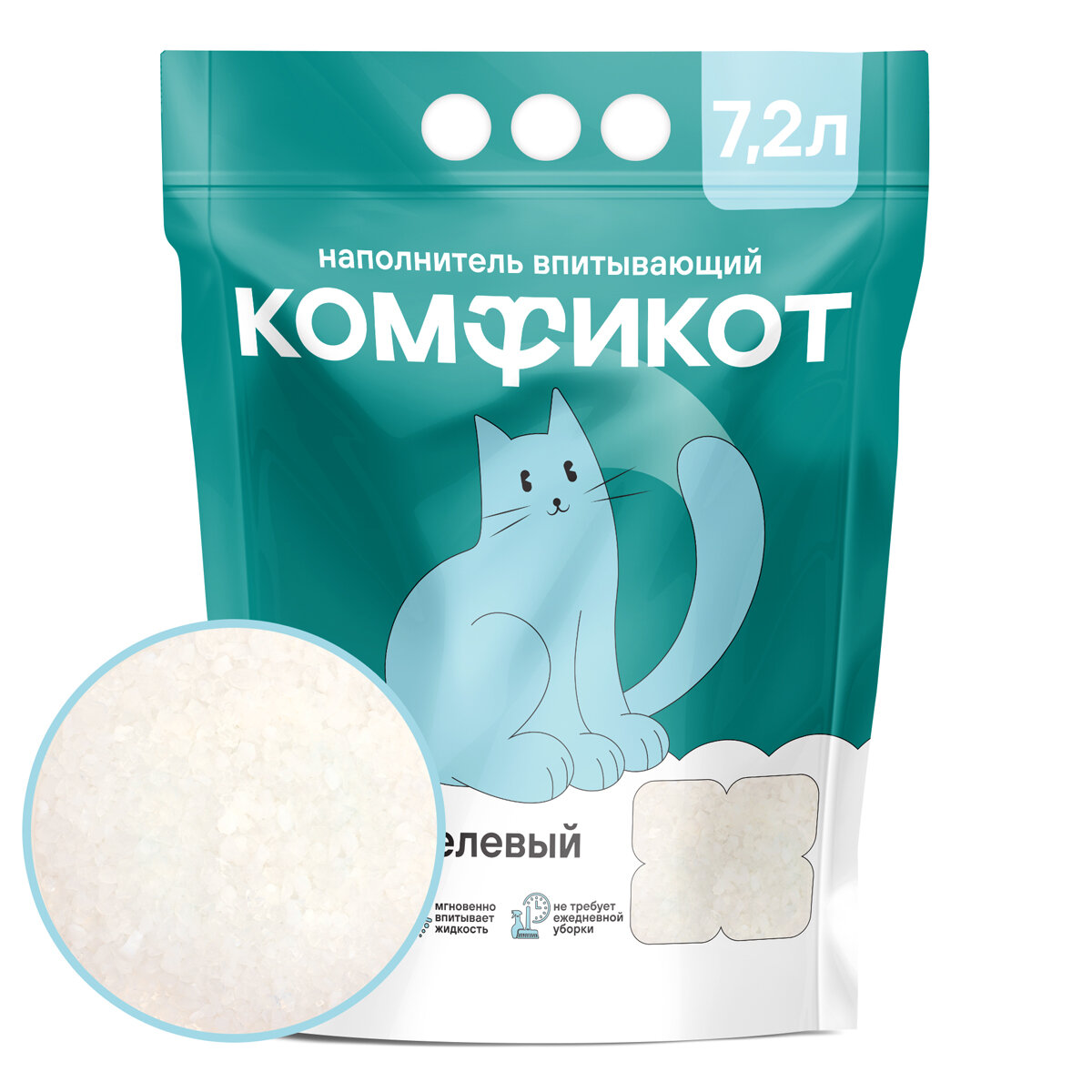 Комфикот Наполнитель силикагелевый впитывающий без аромата, 7,2л/2,85кг