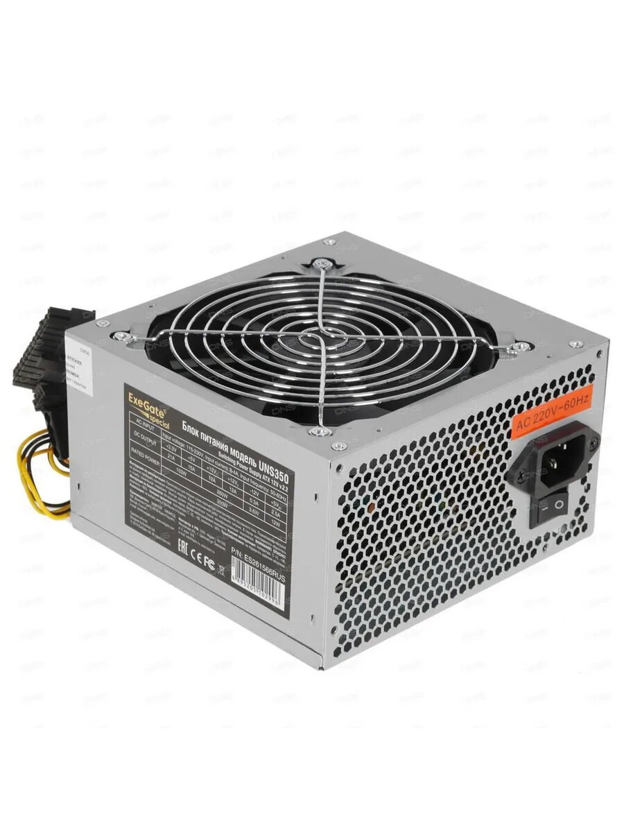 Блок питания UNS350 ES261566RUS серый - 350 Вт