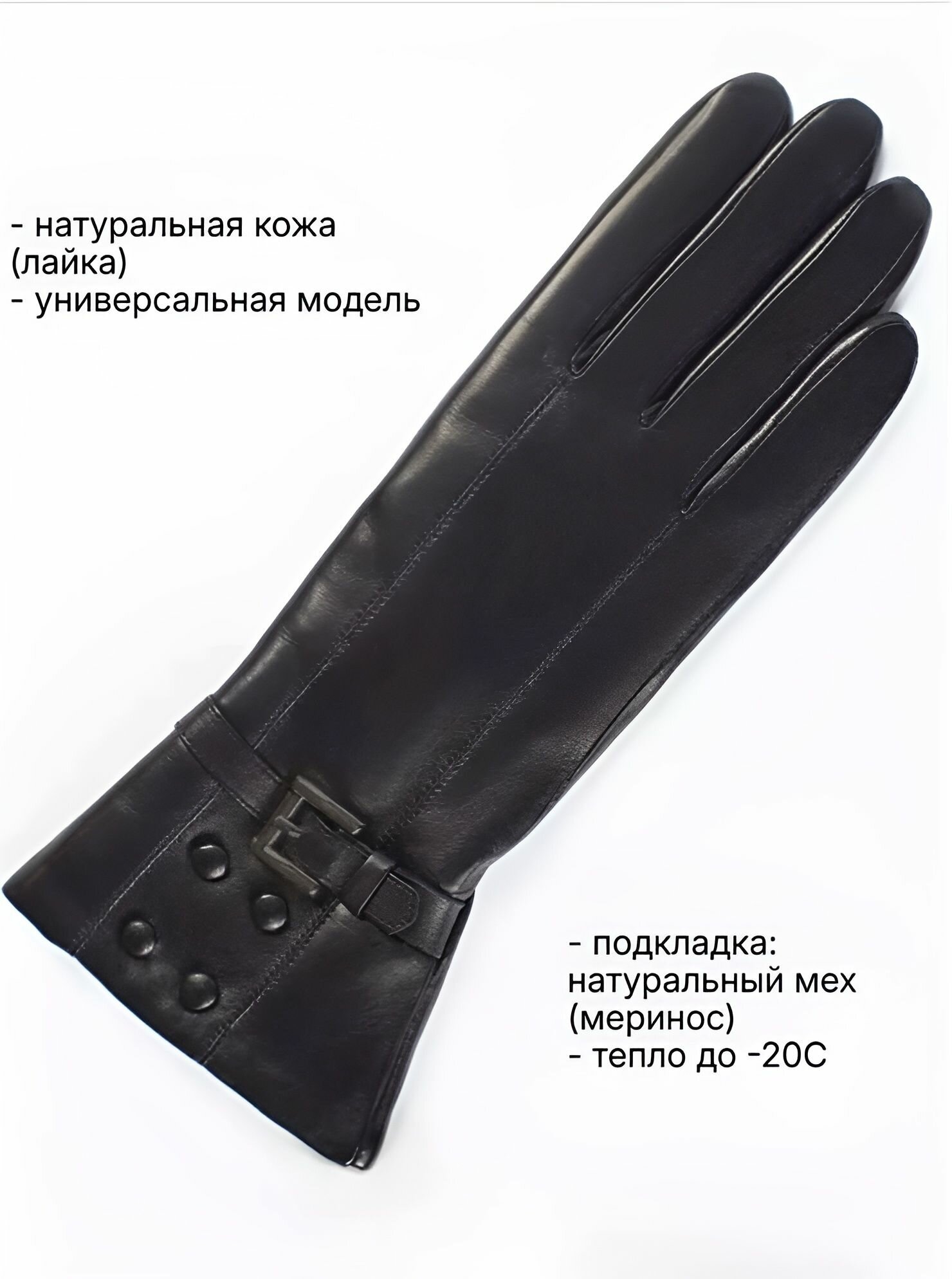 Перчатки Осень-зима 2026 для женщин