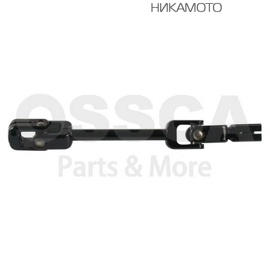 OSSCA 03011 Кардан рулевого вала / VW Golf, Jetta