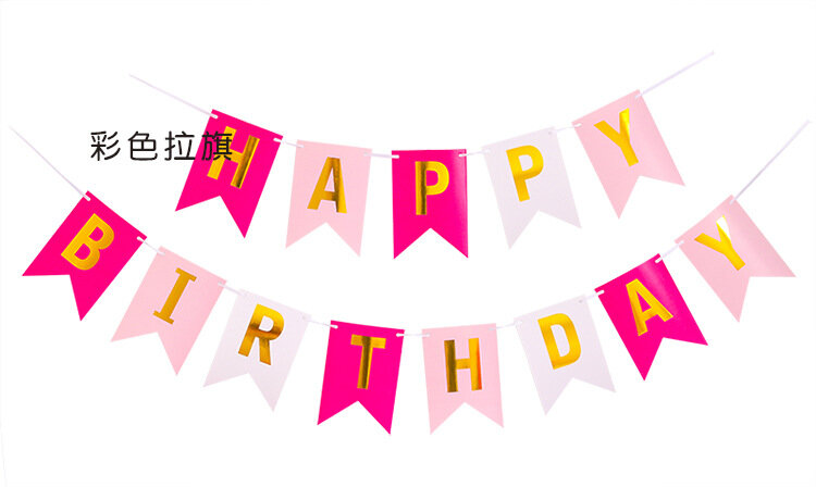 Адвент-календарь "С днем рождения" для детей, бронзированный, выдвижной, с принадлежностями