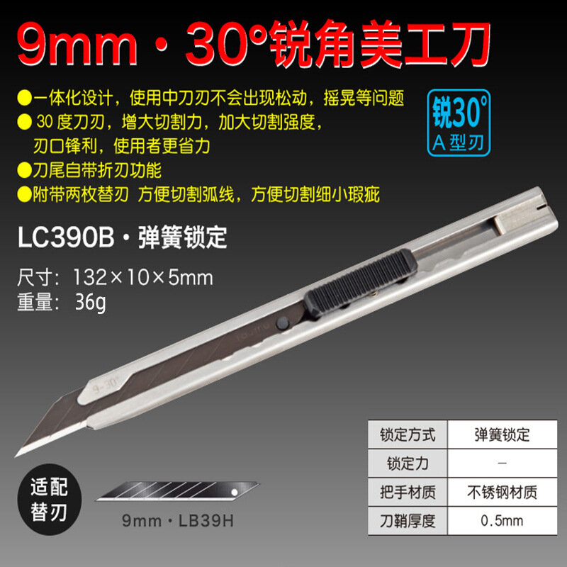 Нож TaJIma LC390B, для тяжелых условий, 3 лезвия, 0,5 мм, сталь, с пружинным замком