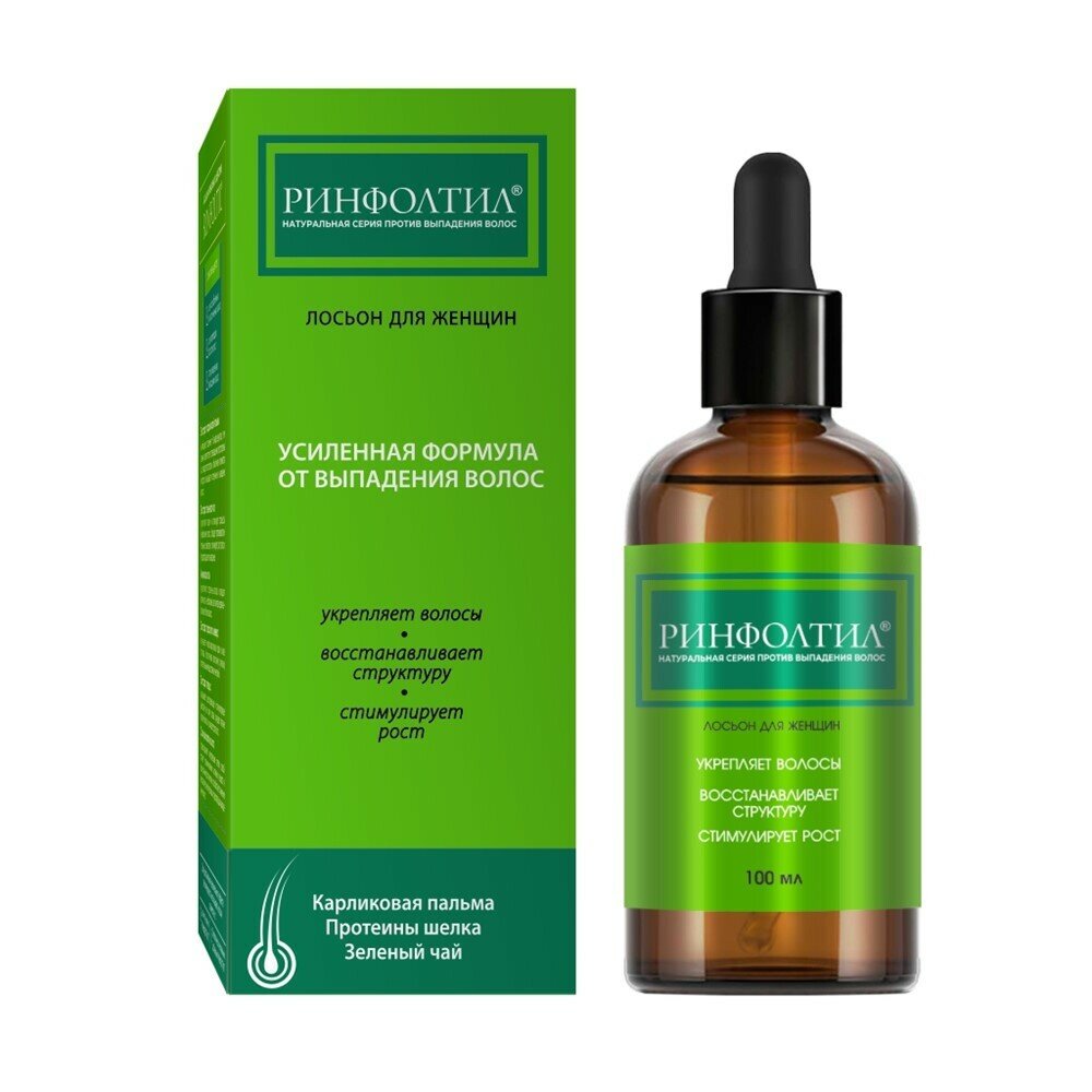 Rinfoltil лосьон активация естественного роста усиленная формула от выпадения волос д/женщин 100 мл