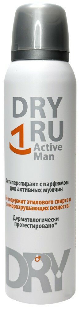 Dry ru active man антиперспирант с парфюмом для активных мужчин 150 мл