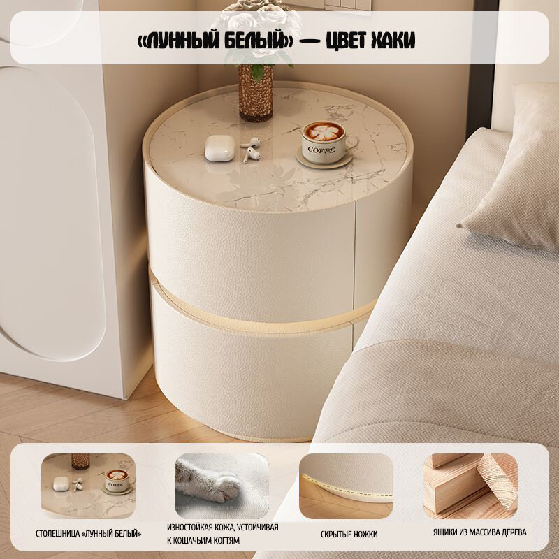 Круглая прикроватная тумбочка из массива дерева в кремовом стиле50*50*50-Столешница из каменной плиты (без подсветки)