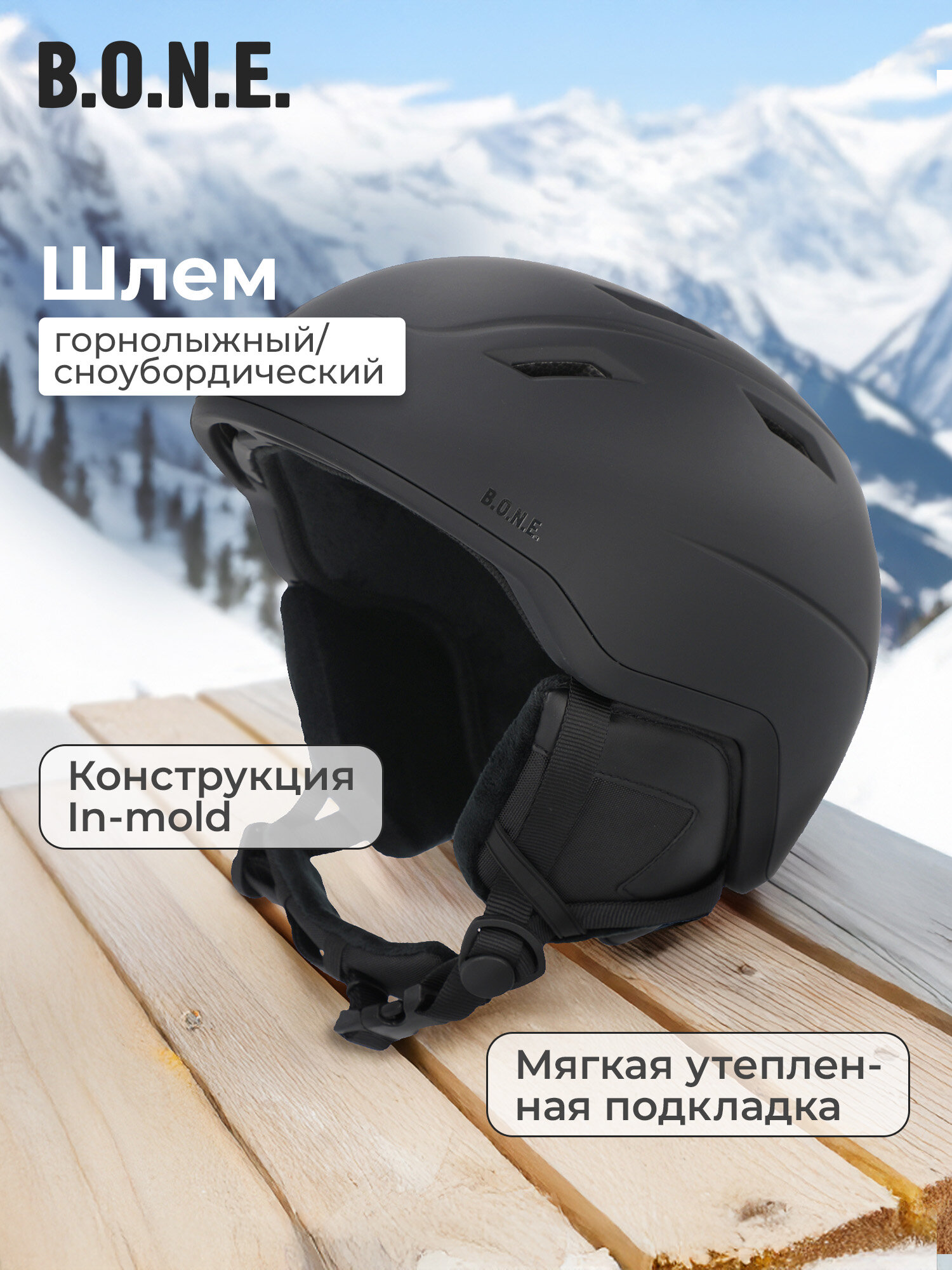 139253-99 L Шлем взросл. Adult helmet черный р. L