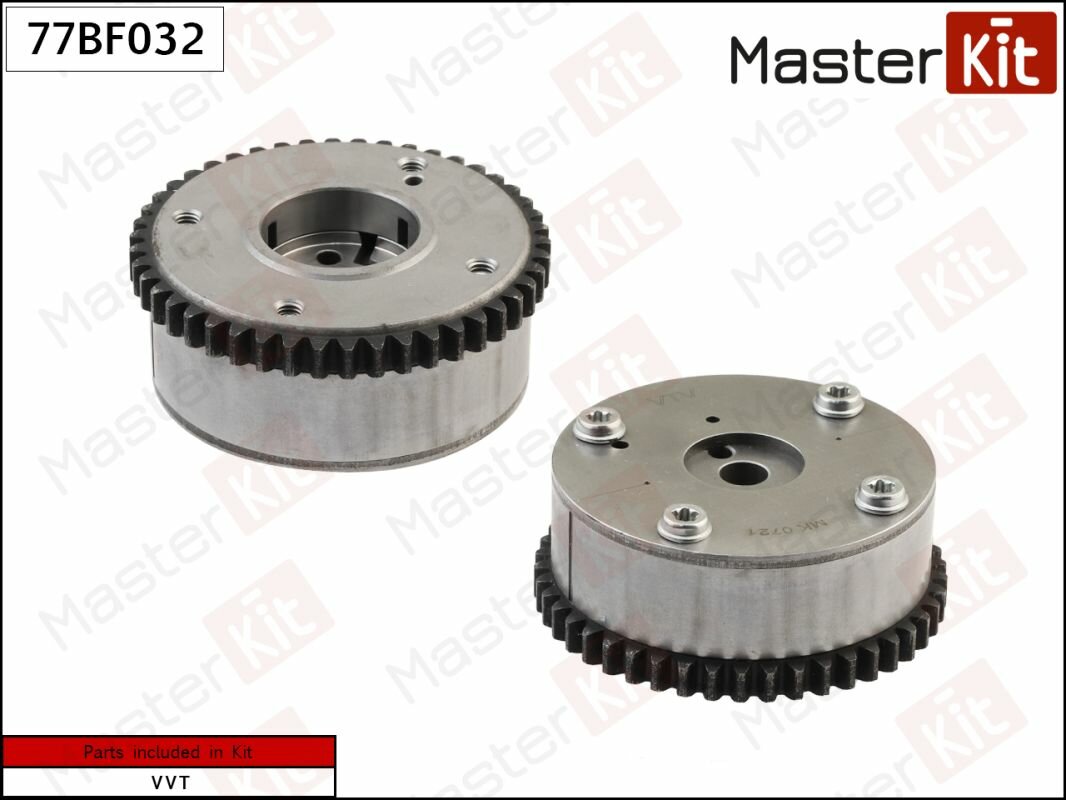 Механизм газораспределения Mazda B6ZE 2003 - 2009 MasterKit арт. 77BF032