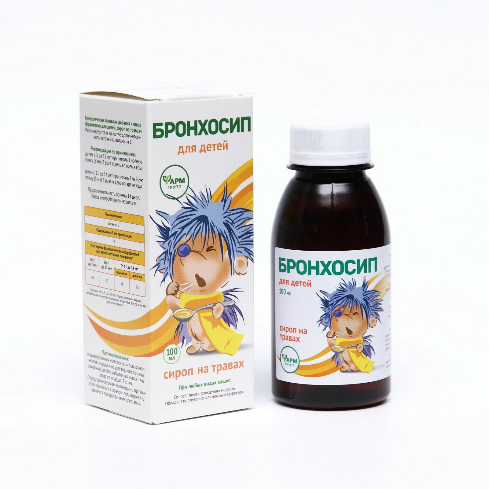 Сироп на травах детский Бронхосип, 100 мл, действие: общеукрепляющее