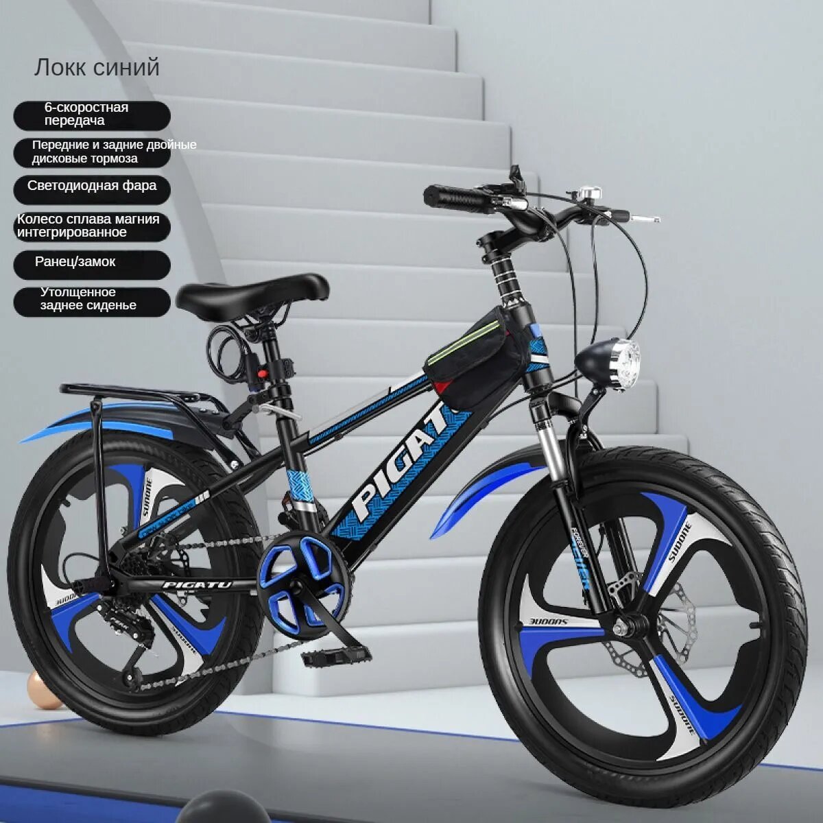 Велосипед Городской, bike-7-7
