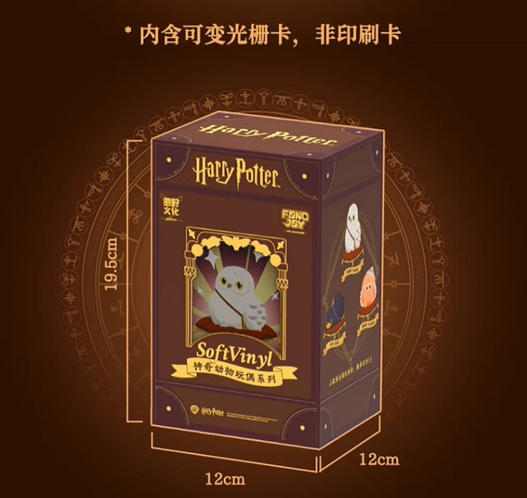 MINISO Гарри Поттер Мягкая Игрушка: "Волшебные Животные" Потрясающие животные Гарри Поттера слепая коробка 1pcs