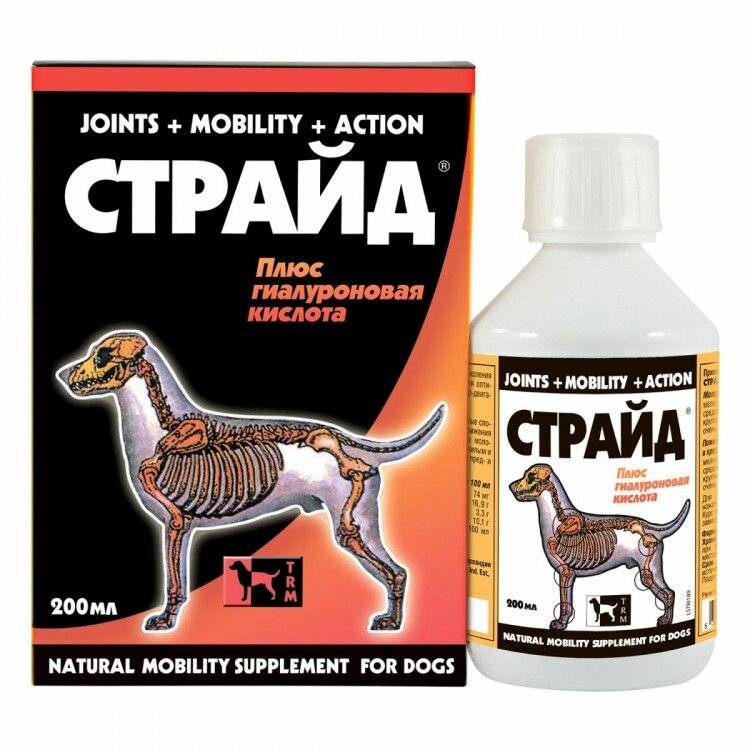 Страйд плюс кормовая добавка для собак для нормализации и поддержания функций опорно-двигательного аппарата, 200 мл