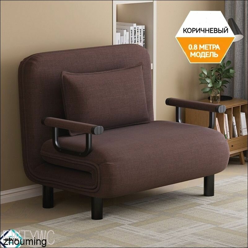 Диван раскладной 80х70х80 см, коричневый