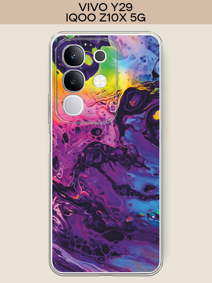 Чехол на Vivo Y29/IQOO Z10X 5G / Виво Y29/IQOO Z10X 5G с принтом ACID fluid