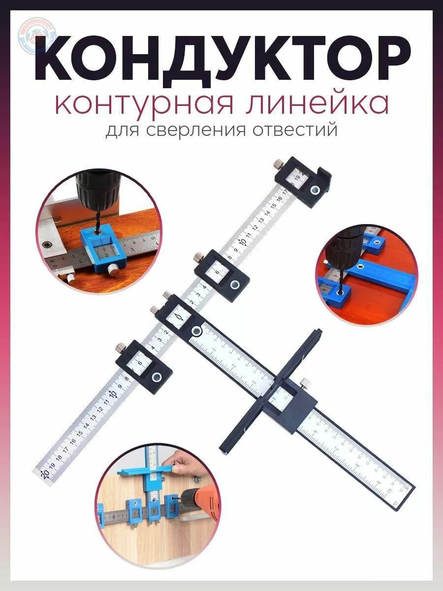 Локатор отверстий кондуктор мебельный, точный шаблон для сверления дверей и шкафов, помощник по установке ручек и фурнитуры