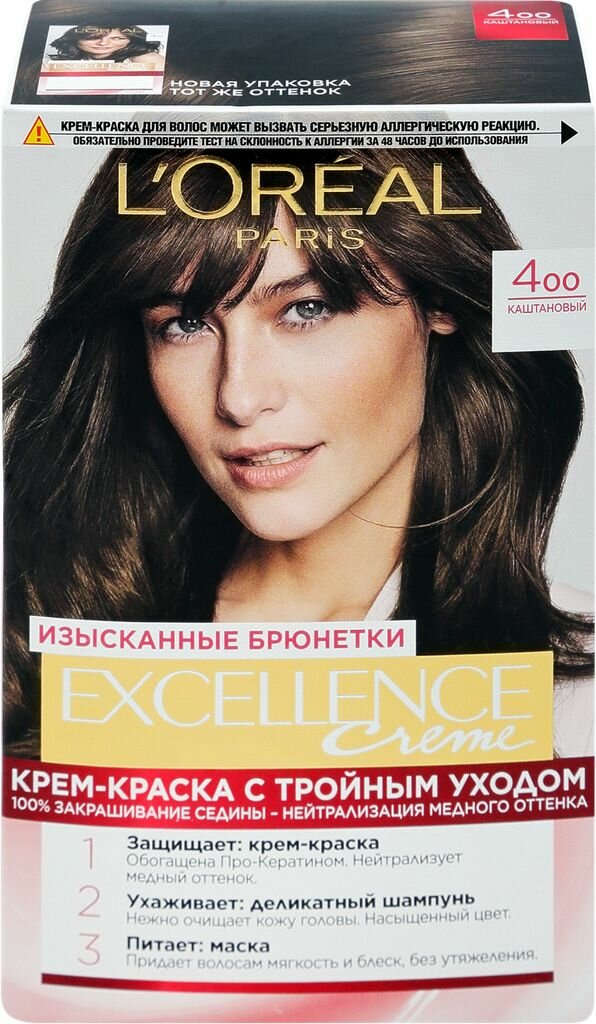 Крем-краска для волос L'Oreal Paris Excellence creme 4.00 Каштановый, 268мл x 2 упаковки