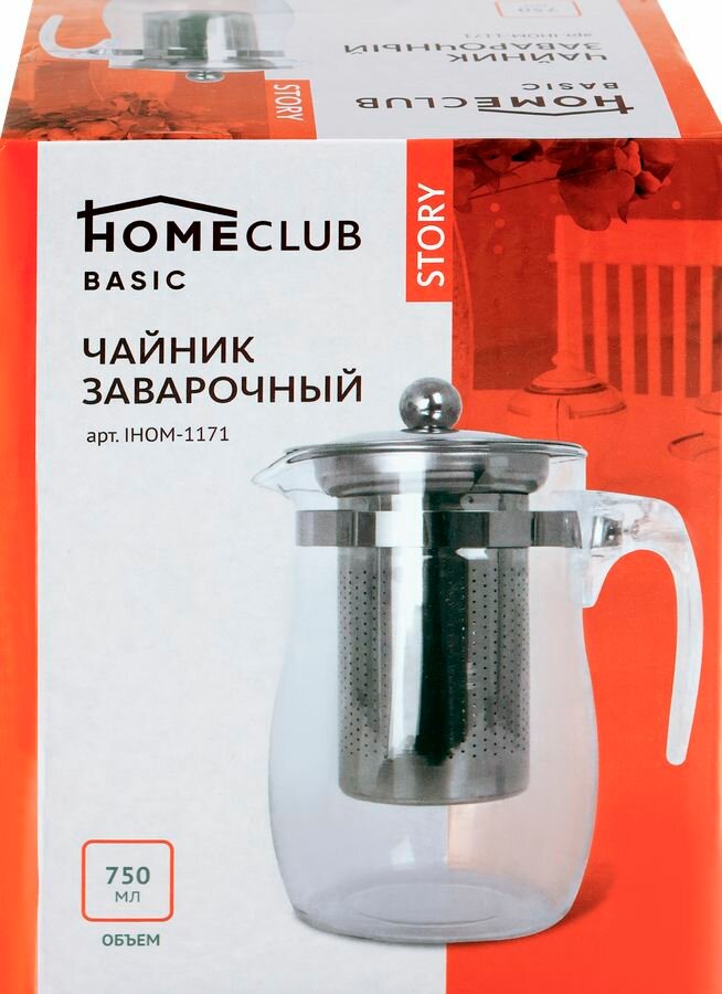 Чайник заварочный HOMECLUB Story, стекло, нержавеющая сталь Арт. IHOM-1171, 750мл