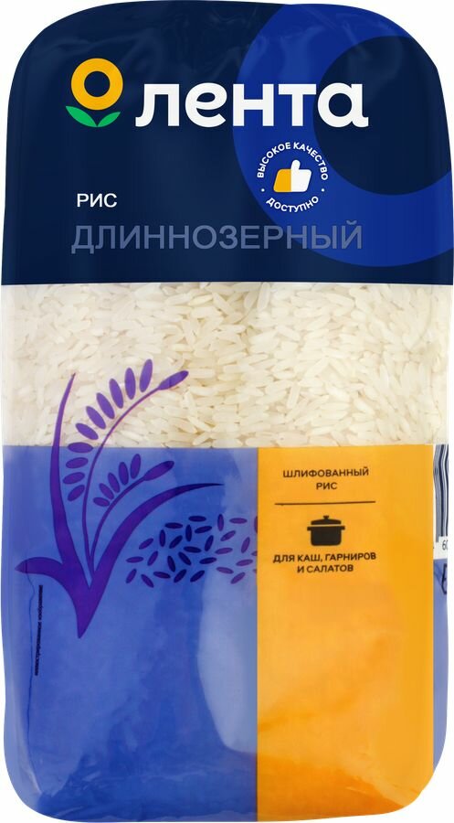 Рис лента длиннозерный (Индия) 1000г