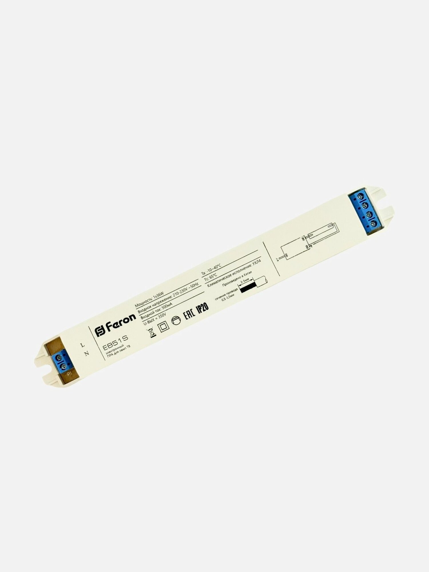 Эпра Feron EB51S 1x36w