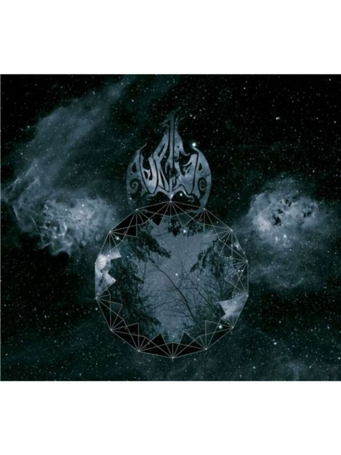 Музыка CD Auriga - VII - Dimensions of Asymmetry, New