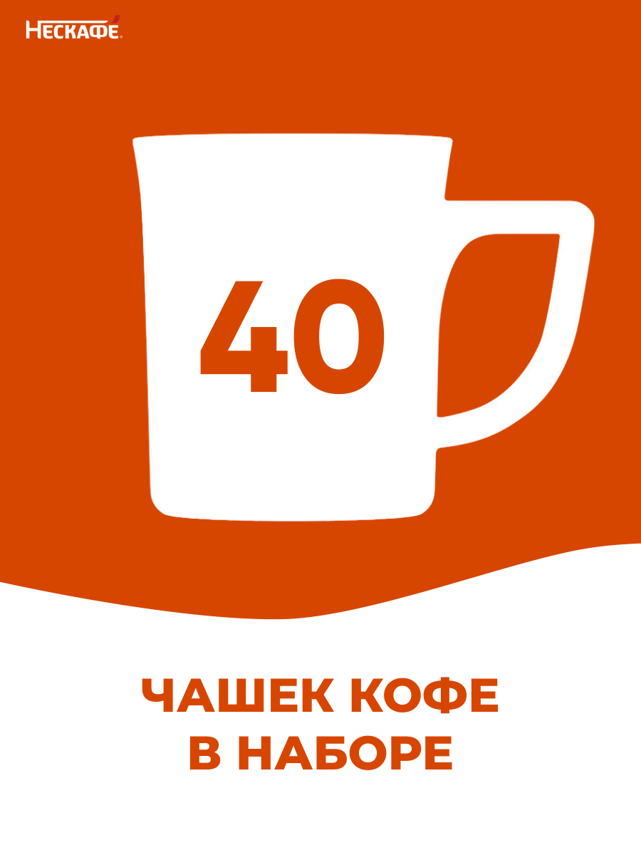 Кофе Нескафе 3 в 1 Карамель 2 уп по 20 пакетиков