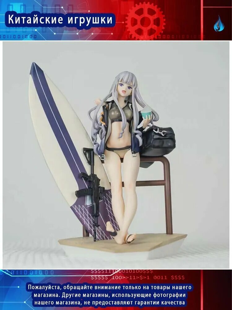 (клеймо)bilibili Серия фигурок Girls' Frontline/Girls' Frontline figure series, Купальный костюм АК-12,22CM