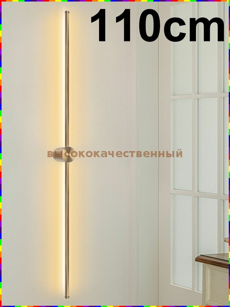 Стильная круглая настенная лампа из металла, тёплый свет 3000K/G027