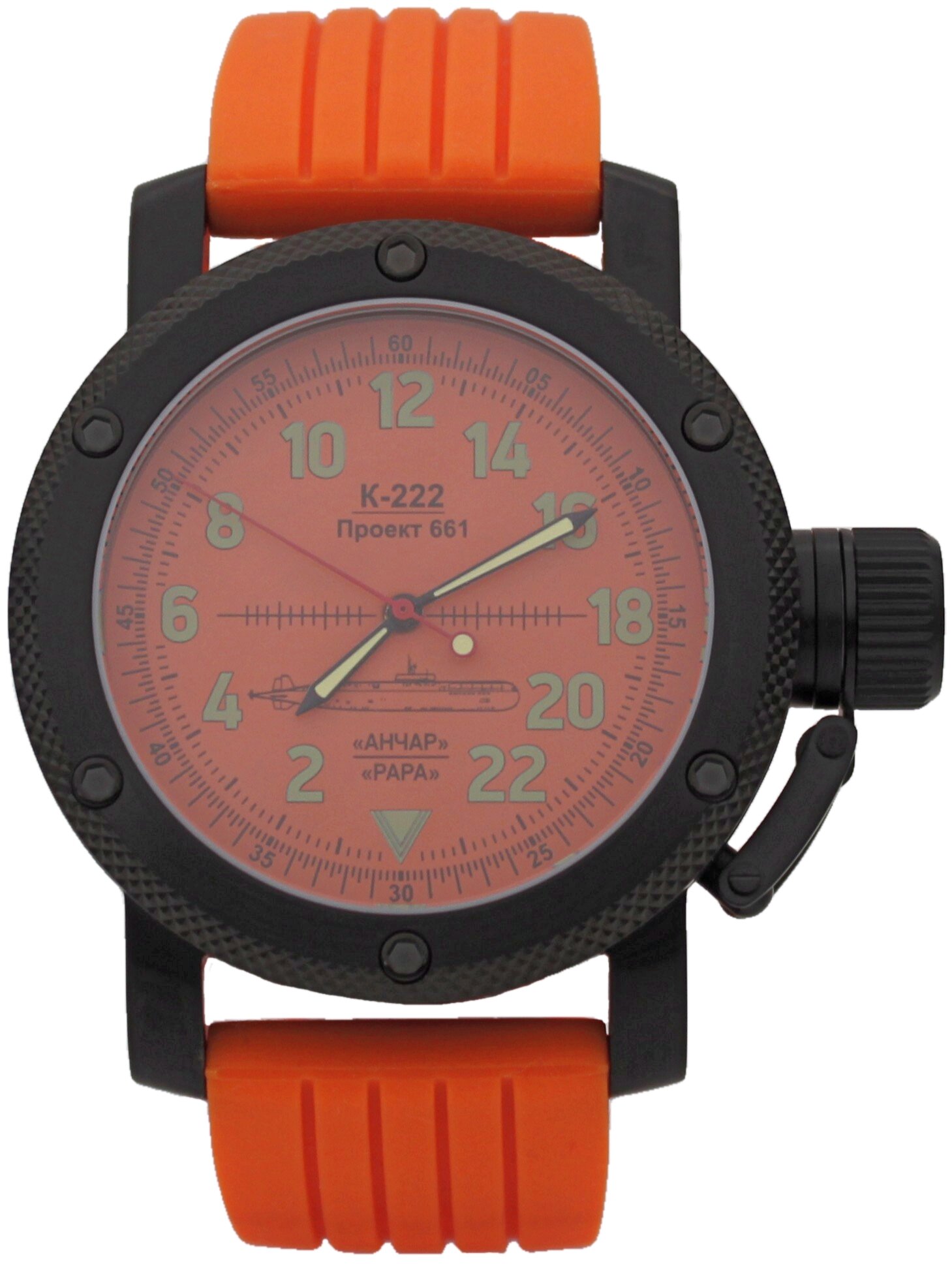 Наручные часы