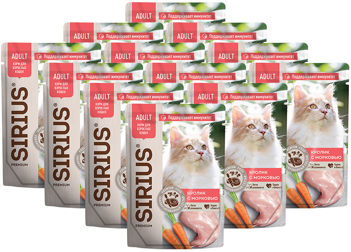 Корм влажный Sirius Premium Adult для взрослых кошек с кроликом и морковью пауч кусочки в соусе, 85 г х 12 шт