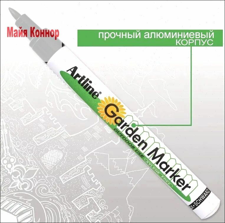 Набор маркеров Спиртовой, толщина: 0.8 мм, 1 шт.