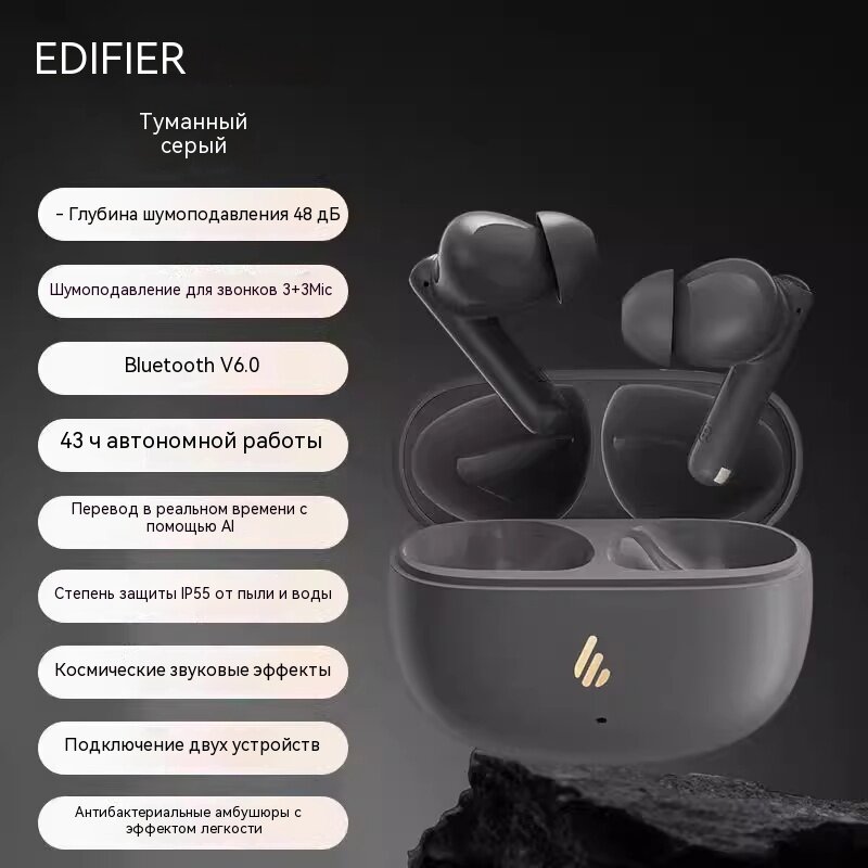 Беспроводная Bluetooth-гарнитура EDIFIER X5 Evo с активным шумоподавлением, Bluetooth 6.0, черная