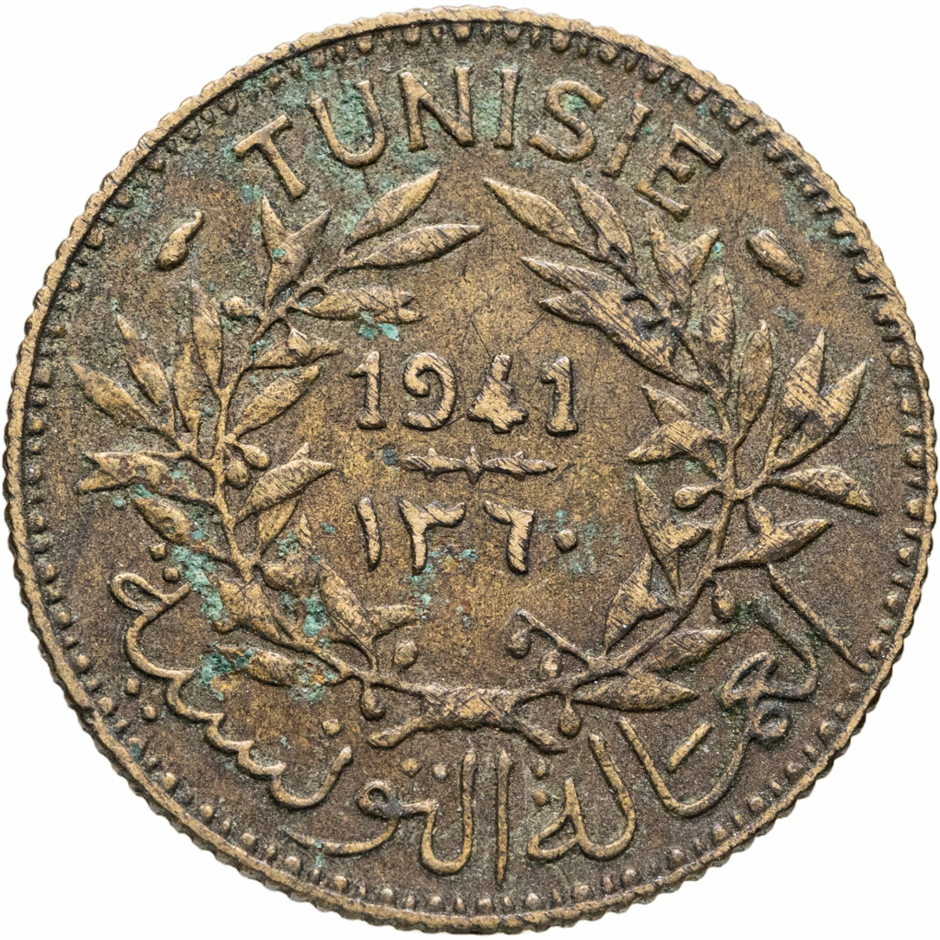 Французский Тунис 1 франк franc 1941, Бронза, в сохранности VF