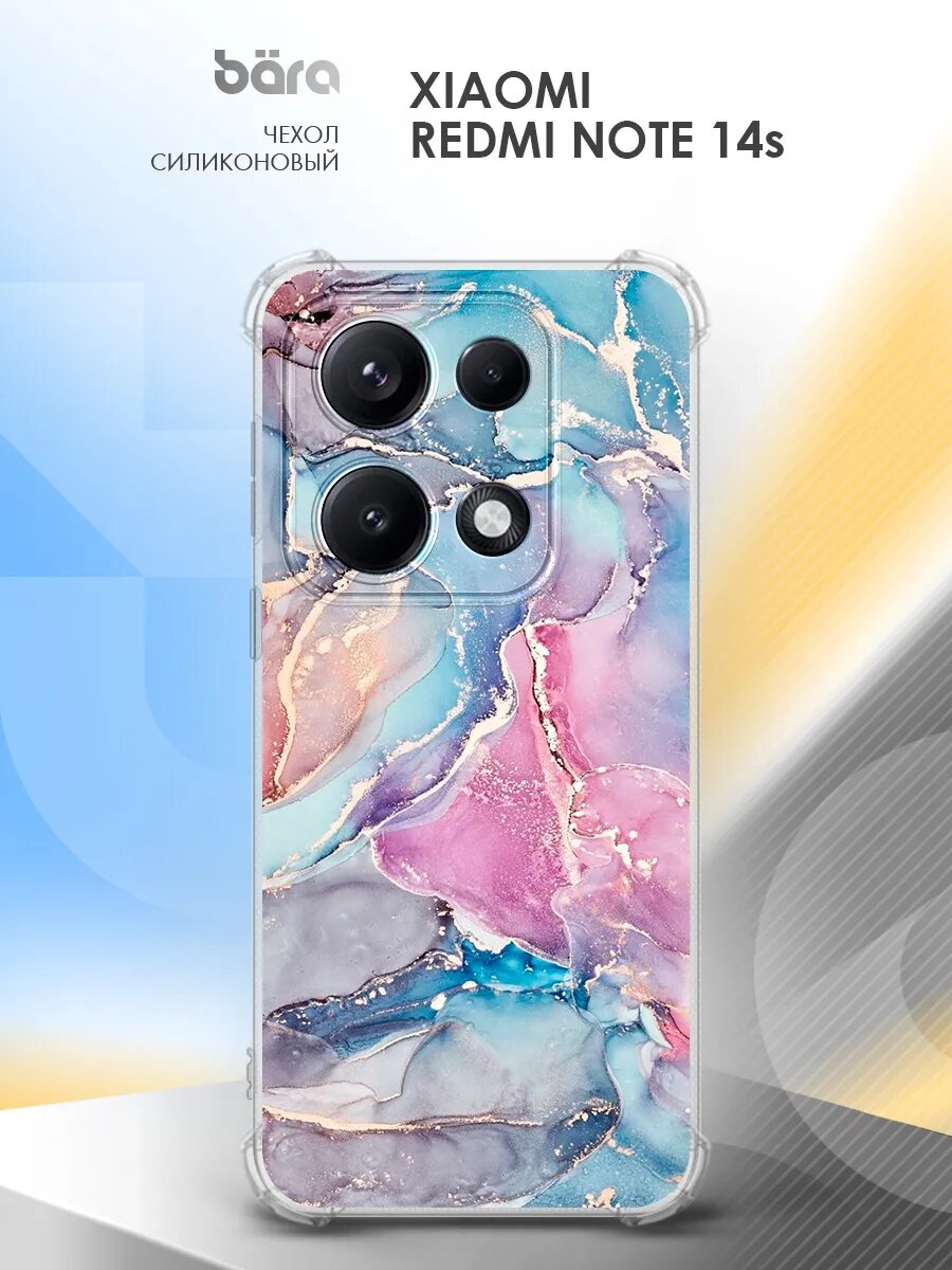 Чехол на Xiaomi Redmi Note 14s, Сяоми Редми Ноте 14с, накладка, с картинкой