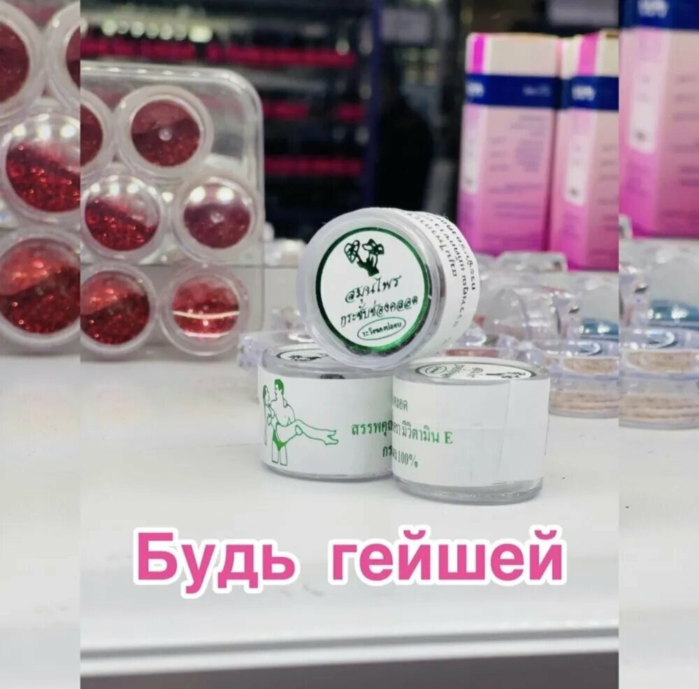 OLD BEE Средство для интимной гигиены 10 мл
