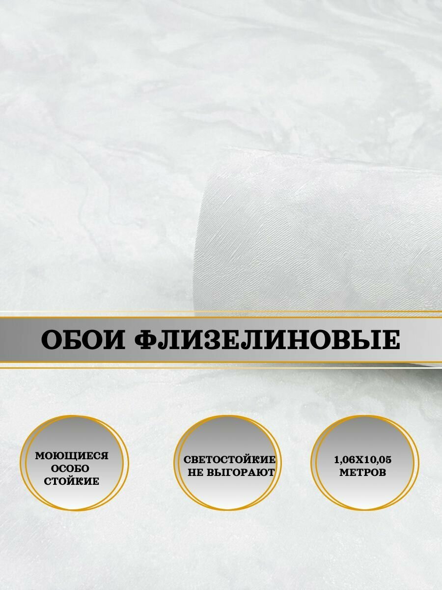 Обои флизелиновые серые Erismann 61038-01 1,06Х10м. Для спальни, зала, коридора.