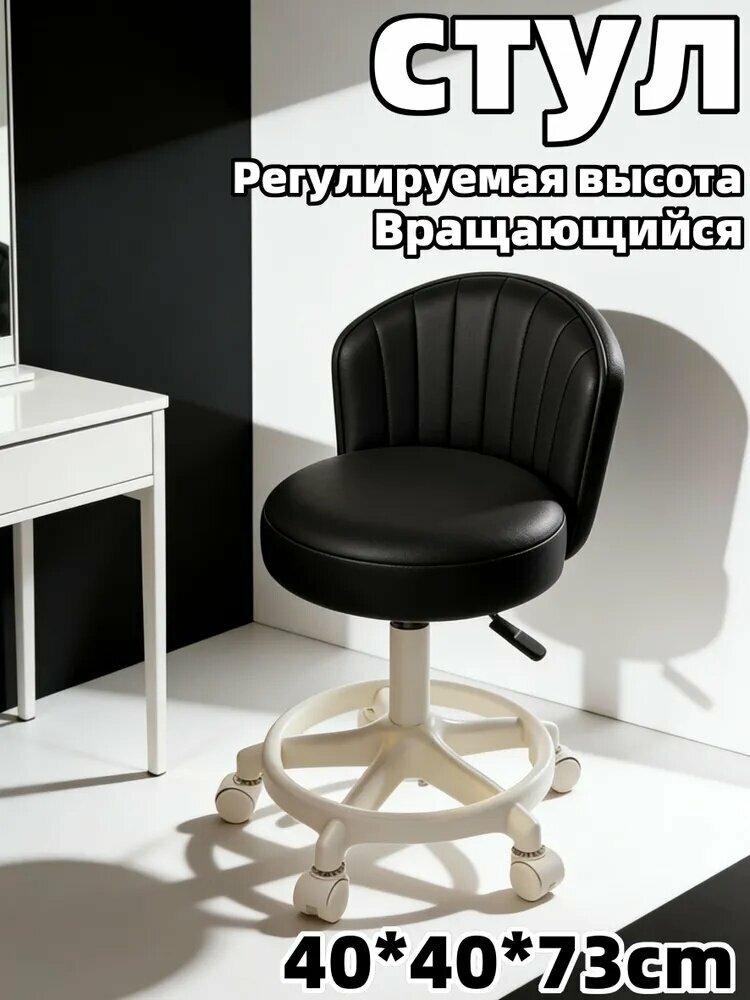 Банкетка, Искусственная кожа, 40х43х73 см