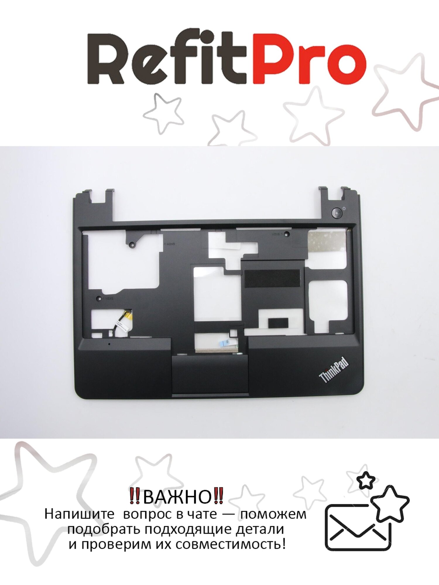 Верхняя панель клавиатуры (топкейс) для ноутбука Lenovo ThinkPad X121e черная, с тачпадом (04Y2068), оригинал