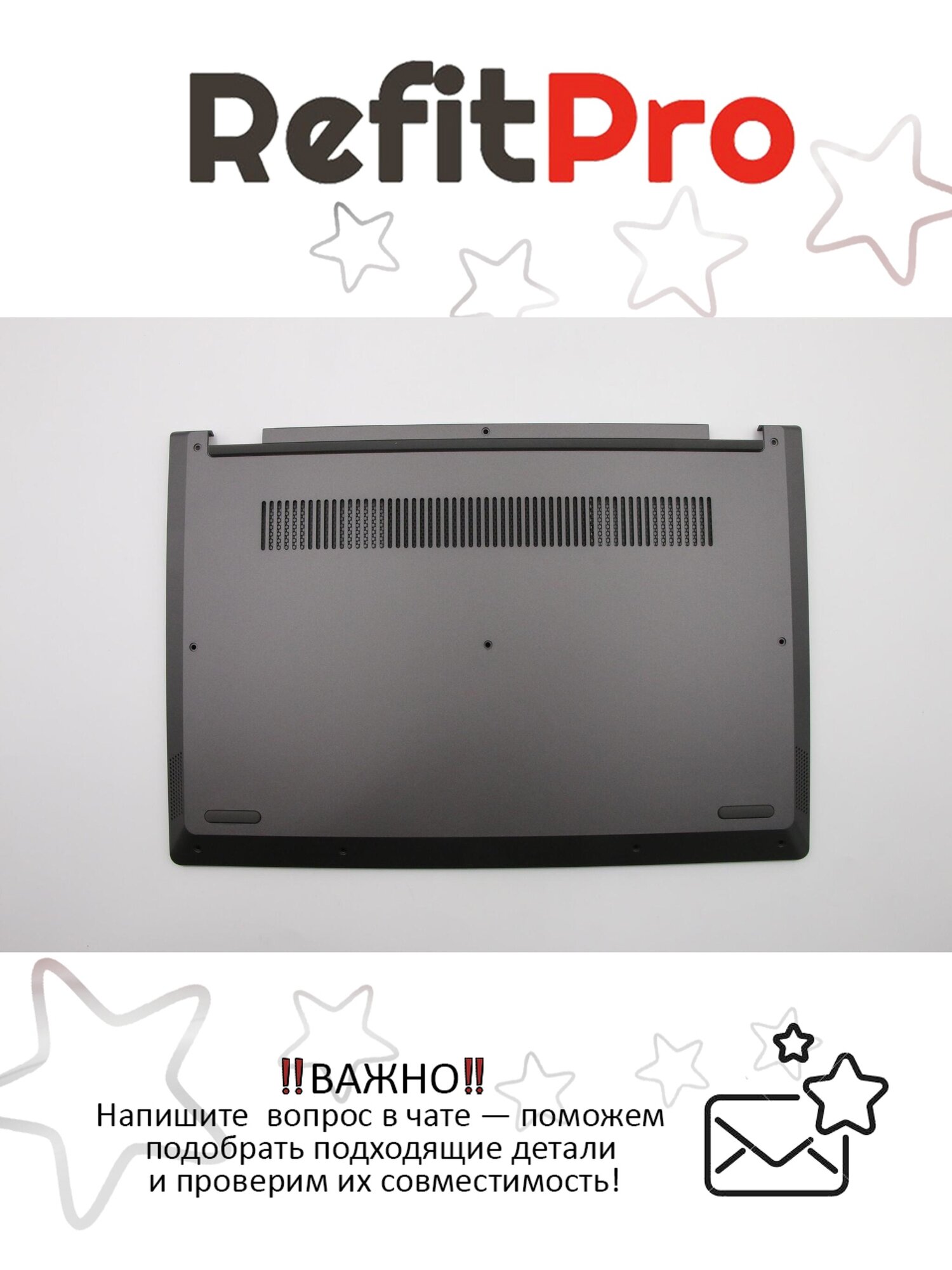 Нижняя часть корпуса (поддон) для ноутбука Lenovo C340-14IWL / API / IML / FLEX-14API, черный (5CB0S17312), оригинал