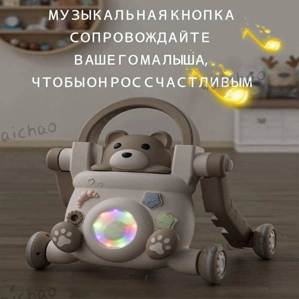 Ходунки-каталка детские — фото 1