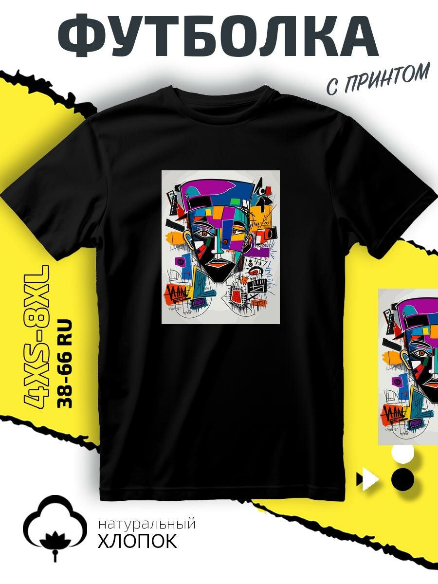 Футболка Абстрактное Лицо Картун Искусство
