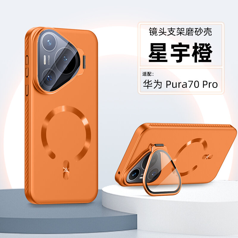 Чехол Для Huawei Pura 70 Pro / Хуавей Пура 70 Про+, soft touch, чехол-кардиомонитор, поликарбонат (PC), защита камеры, ударопрочный, встроенная подставка, усиленные углы, Huawei, Huawei Pura 70 Pro