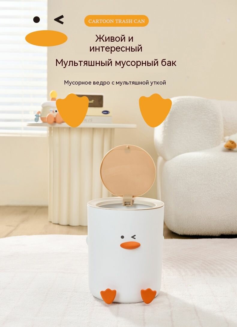Бытовое мусорное ведро объемом 7 литров, компактный мусорный бак для дома, офиса и ванной комнаты, 1 шт