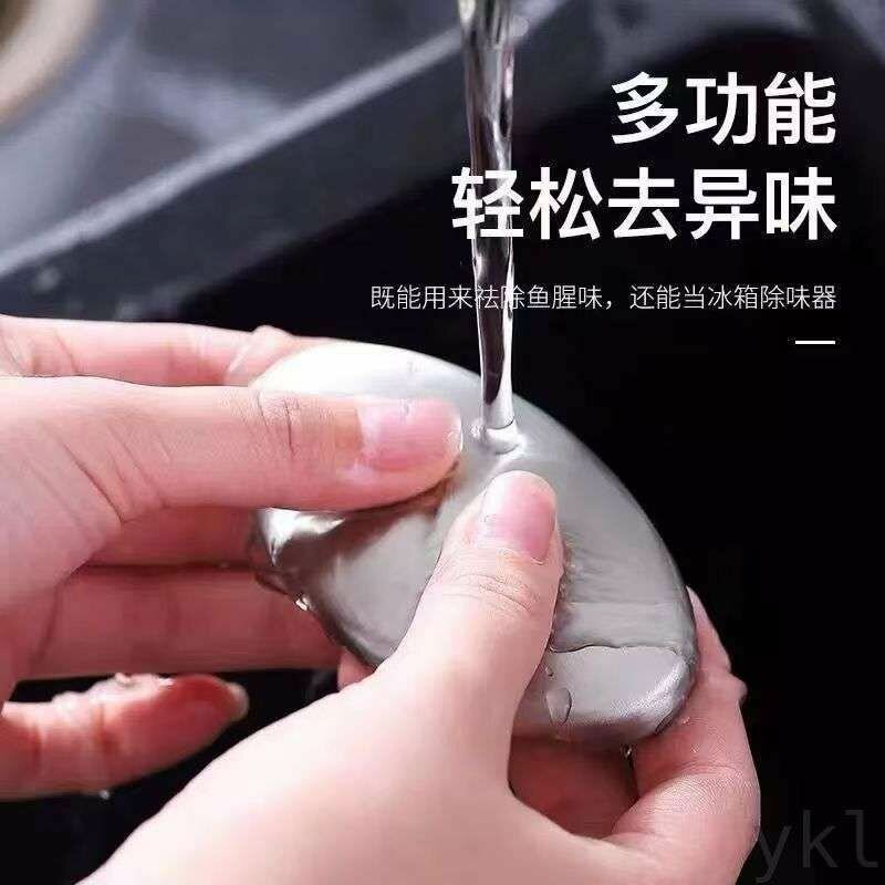 Мыло из нержавеющей стали для удаления рыбного запаха